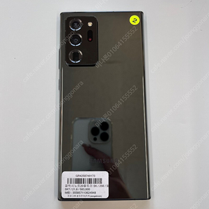 갤럭시노트20울트라 (N986) 256GB 미스틱블랙 | 삼성 | 중고나라