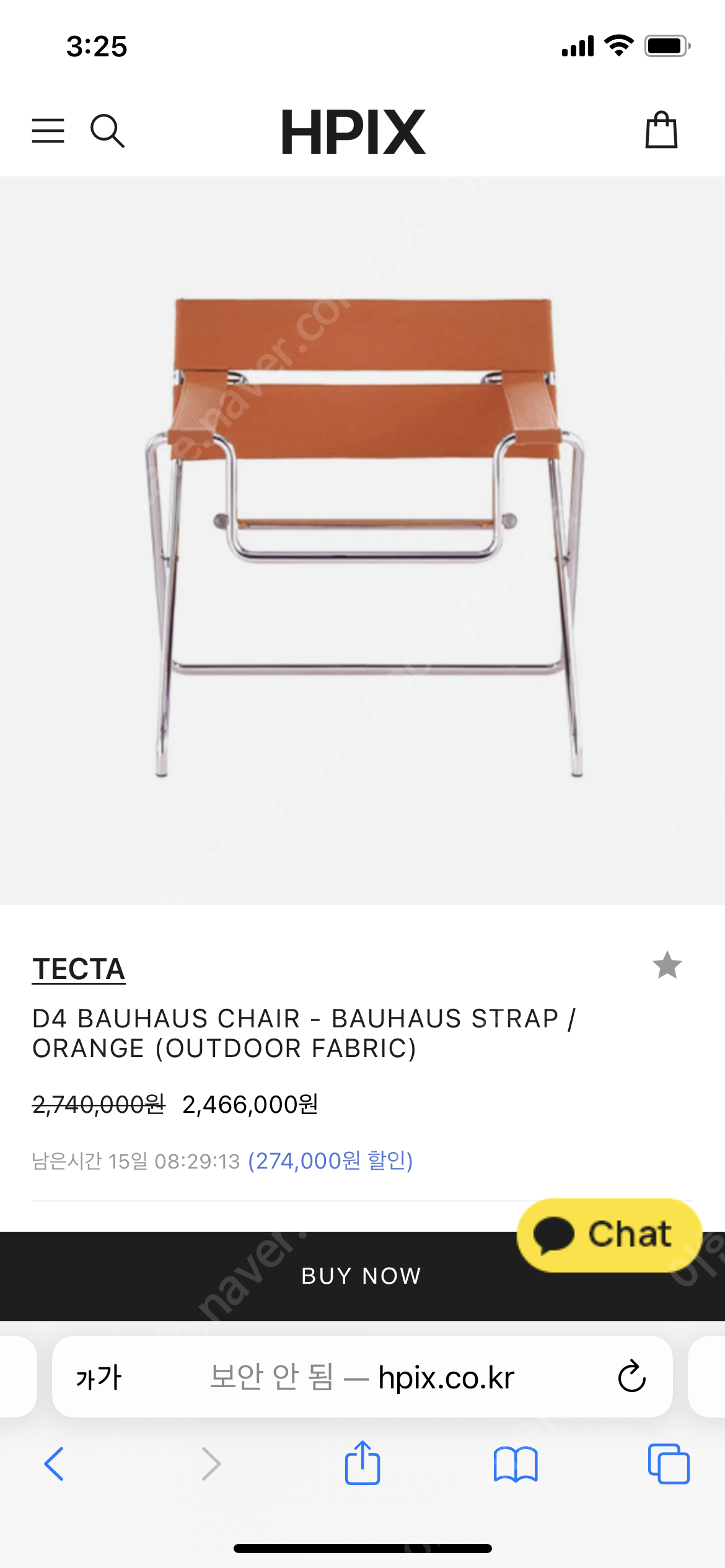 TECTA d4 바우하우스 체어 bauhaus chai... | 인테리어소품 | 중고나라