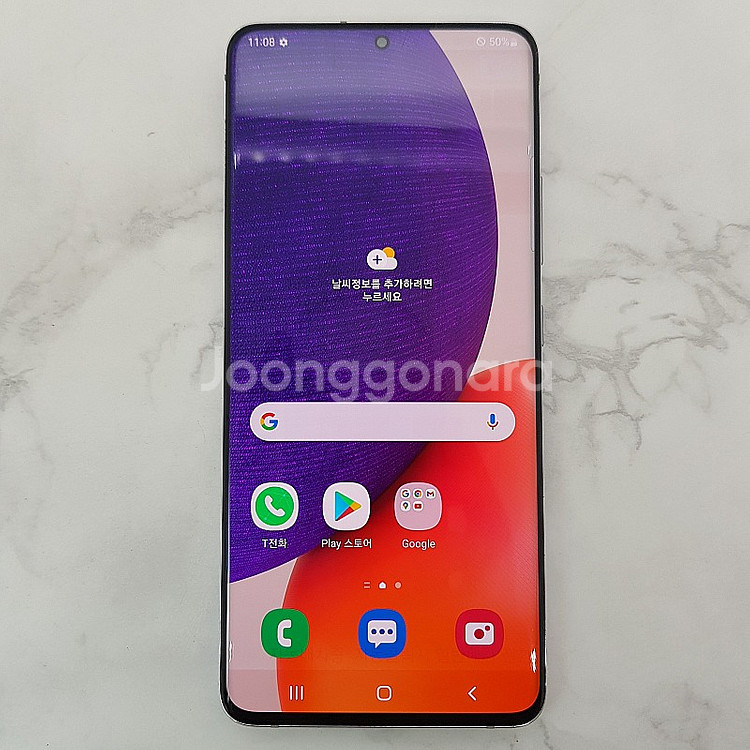 퀀텀2 (A826) 퍼플, 외관 A급 공기계 판매해요 ... | 삼성 | 중고나라