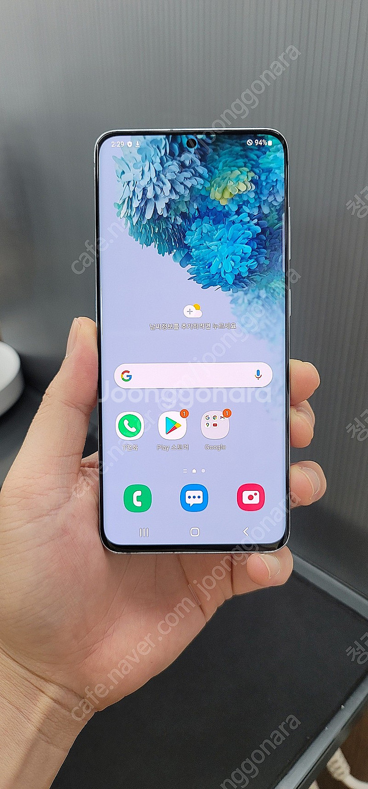 [판매] 갤럭시S20 G981 128G 화이트 A급 2... | 삼성 | 중고나라