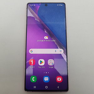 [판매] 갤럭시 노트20 (N981) 핑크 256 A급 | 삼성 | 중고나라