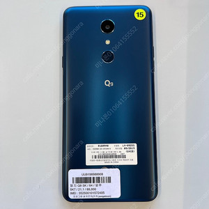 LG Q9 (Q925) 64GB 블루 무잔상 A급 8만 | 삼성 | 중고나라