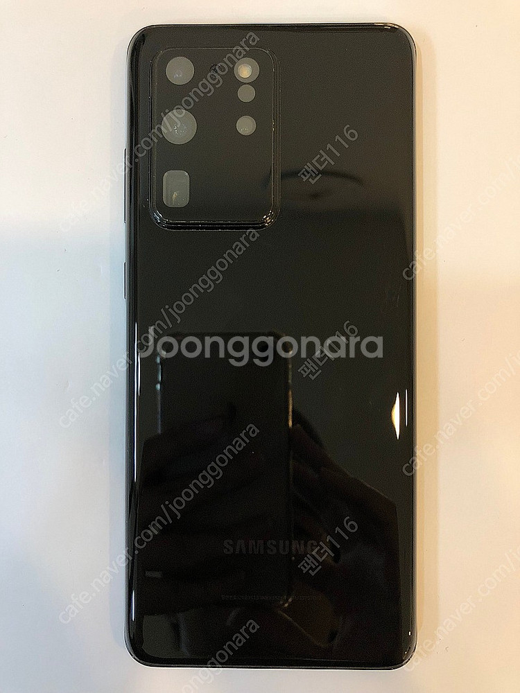 갤럭시S20울트라 G988 256기가 블랙 무잔상 정상... | 중고나라 카페에서 운영하는 공식 사이트
