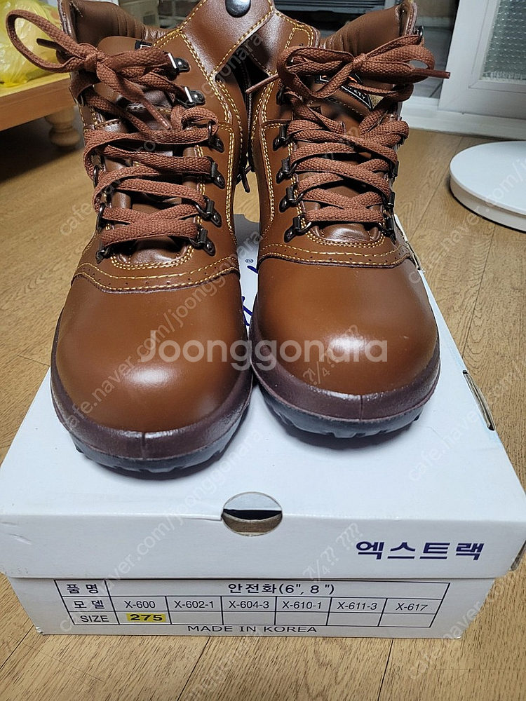 엑스트렉 안전화 X-600 275mm | 중고나라 - 안심되는 중고거래
