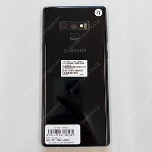 갤럭시노트9 (N960) 128GB 블랙 외관A급 21 | 삼성 | 중고나라