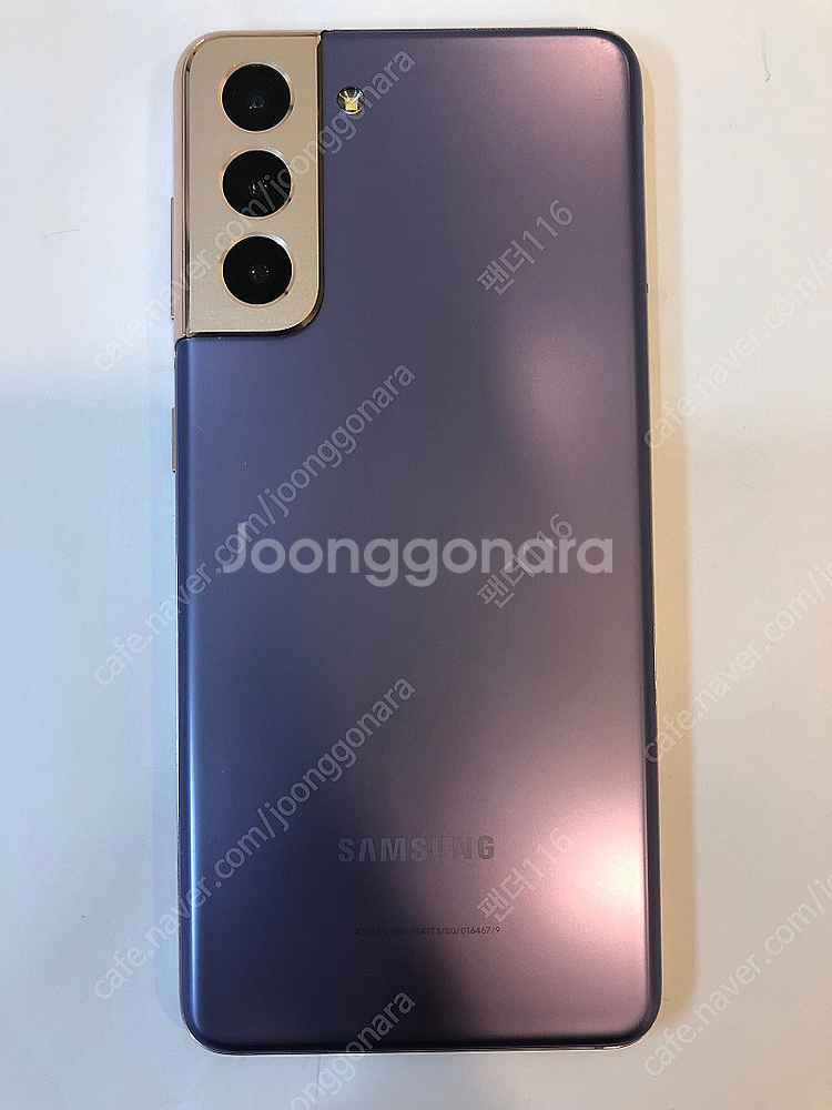 갤럭시S21 G991 256기가 퍼플 무잔상 기기단품 ... | 스마트폰 | 중고나라