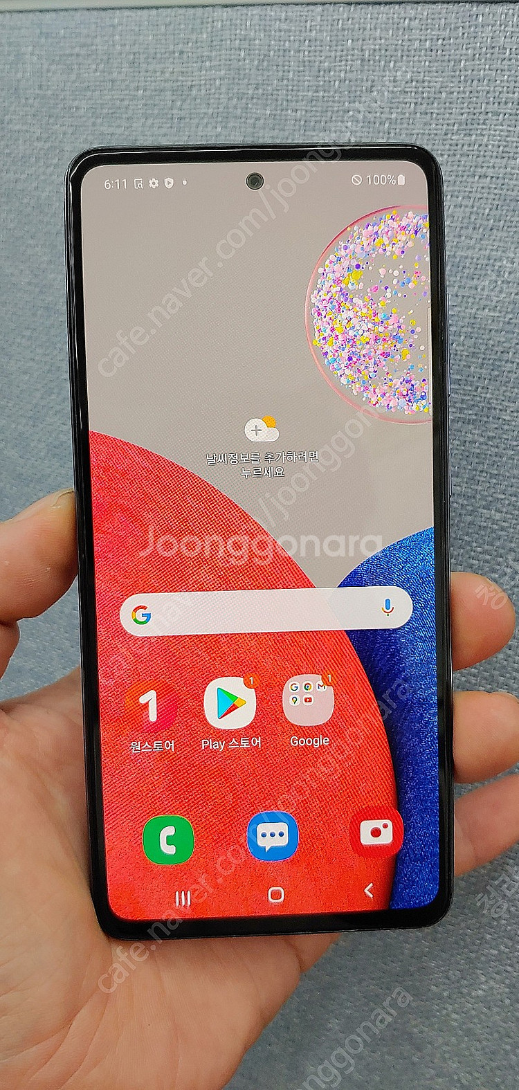 [판매] 갤럭시A52S A528 128G 퍼플 A급 2... | 삼성 | 중고나라