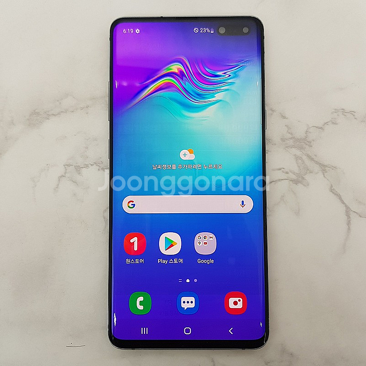 S10 5G (G977) 블랙, 저렴한 공기계 판매해요... | 삼성 | 중고나라