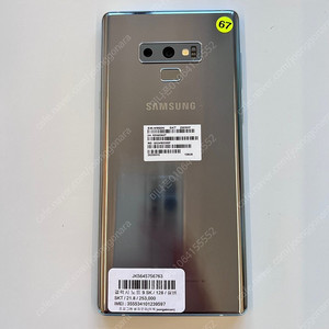 갤럭시노트9 (N960) 128GB 클라우드실버 20년 | 삼성 | 중고나라