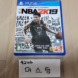 [무료배송] 플스4 NBA 2K19 PS4 NBA2K19 플스5 나 PS5 에서도 실행가능! [[[제 닉네임 클릭시 다수의 명작게임 판매중]]] | 플레이스테이션 | 중고나라