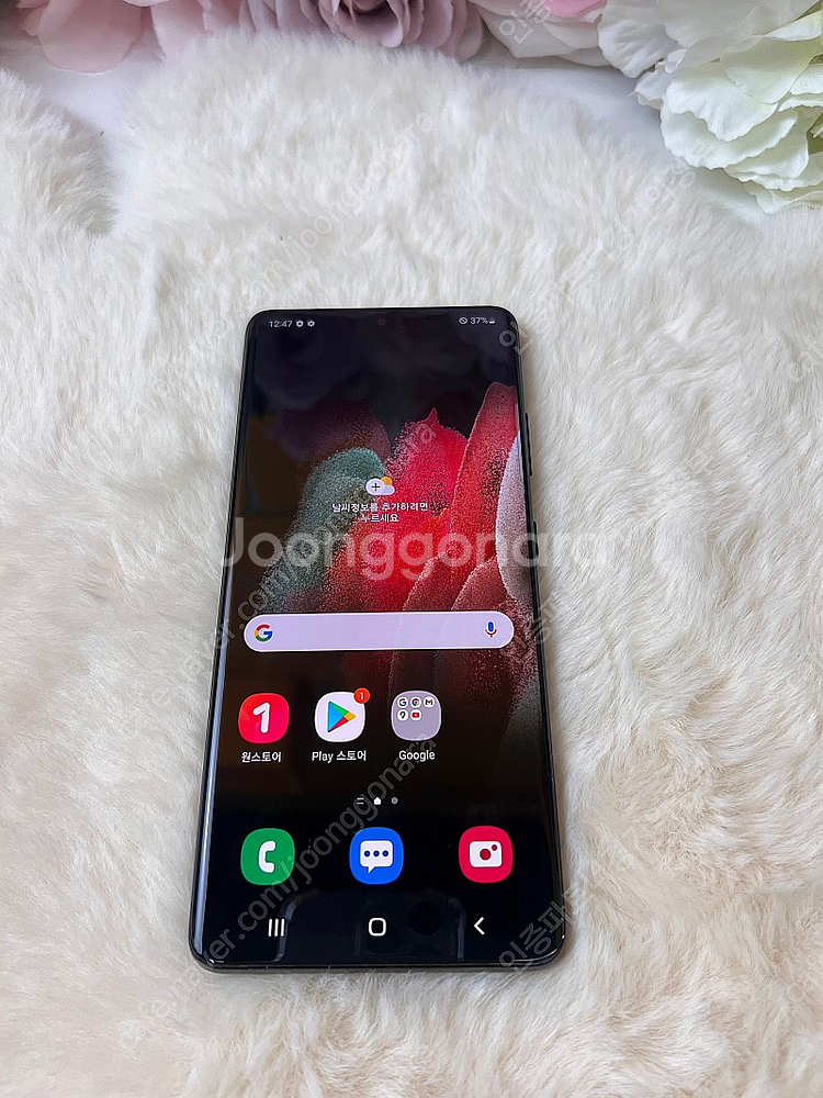 삼성 갤럭시S21울트라 256G 블랙 액정실금 저렴히 ... | 삼성 | 중고나라