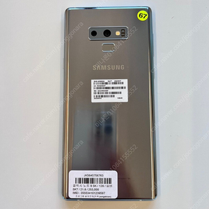 갤럭시노트9 (N960) 128GB 클라우드실버 20년 | 삼성 | 중고나라