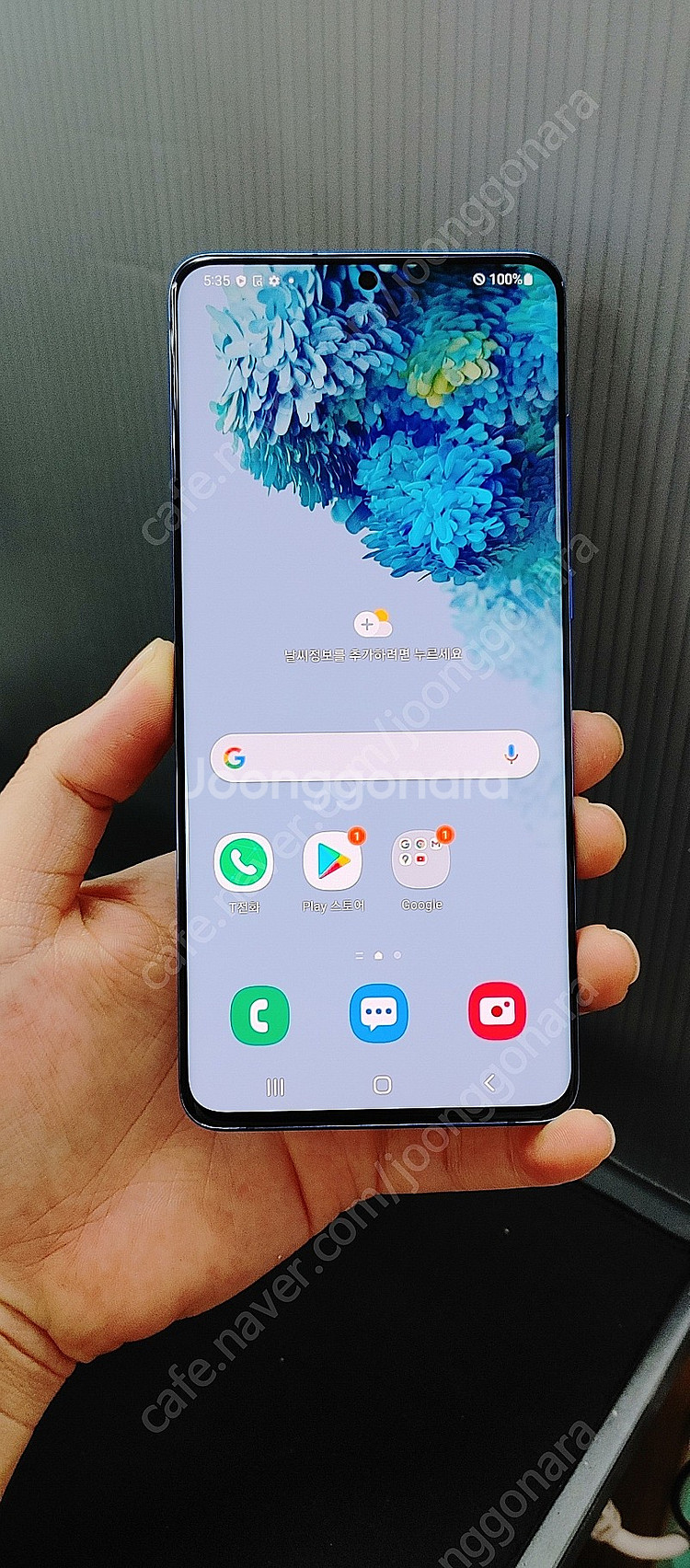 [판매] 갤럭시S20+ G986 256G 블루 A급 3... | 삼성 | 중고나라