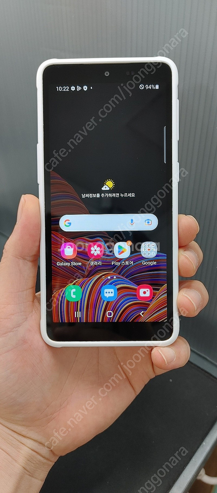 [판매] 갤럭시X커버 G525 64G 화이트 A급 9만... | 삼성 | 중고나라