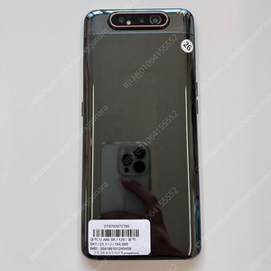 [삼성 갤럭시A80] 128GB SK개통기기 최저가 블 | 삼성 | 중고나라