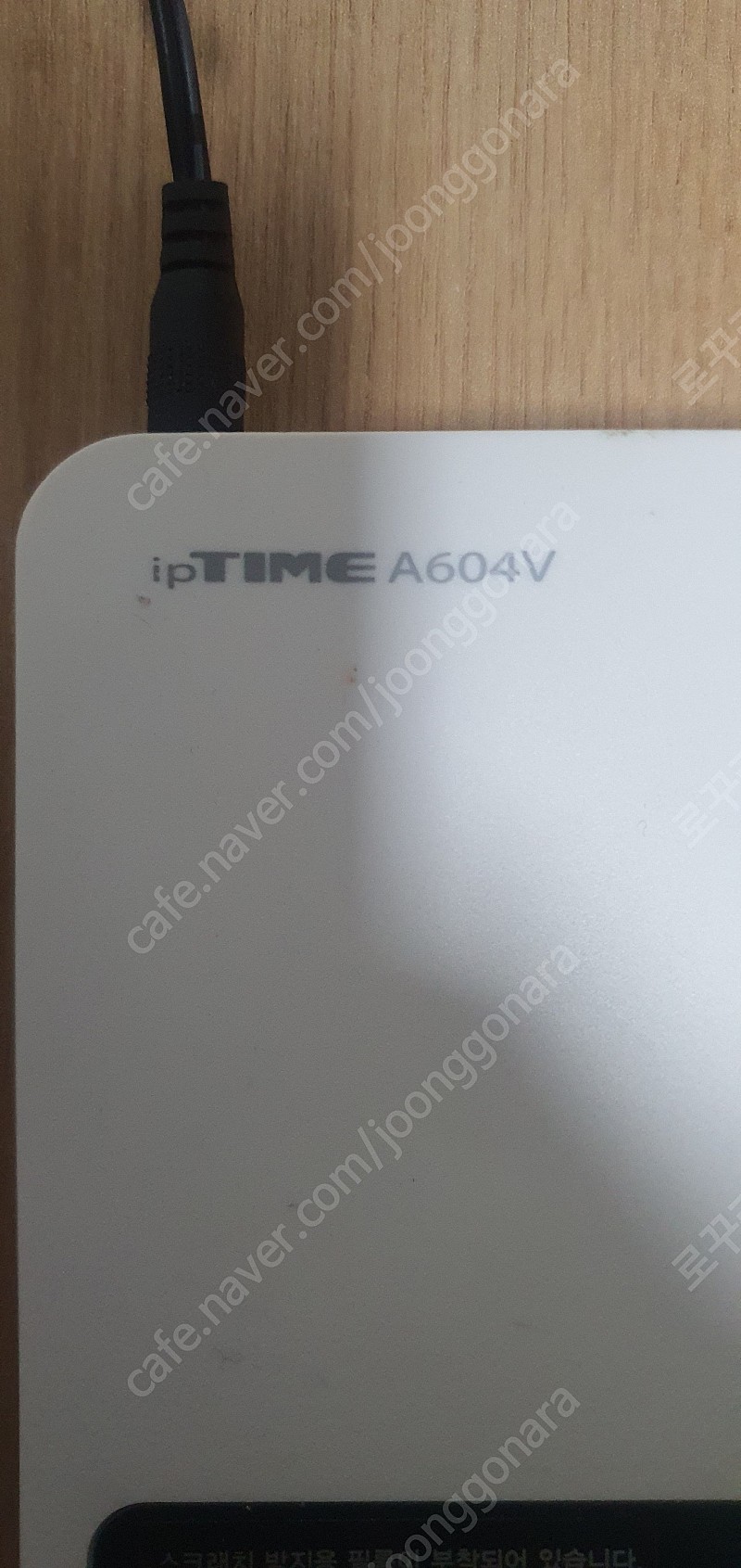 와이파이 공유기 IPTIME A604V 과 A1004V | 키보드/마우스/스피커 | 중고나라