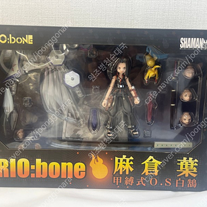 센티넬 샤먼킹 RIO:bone 아사쿠라 요우 & 갑박식 | 피규어/브릭 | 중고나라