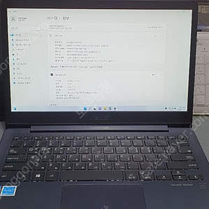 ASUS-젠북 UX331F(I5) 판매합니다. | 노트북/넷북 | 중고나라