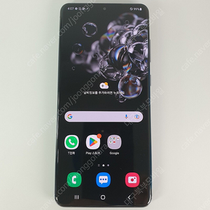 판매 대구 북부통신 S20울트라 256기가 코스믹그레이 AAA급 40만원~ | 삼성 | 중고나라