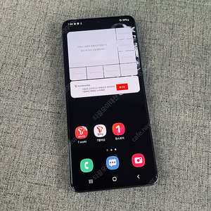 SKT 갤럭시 S20울트라 그레이 256기가 외관S급! 31만원 판매합니다 | 스마트폰 | 중고나라