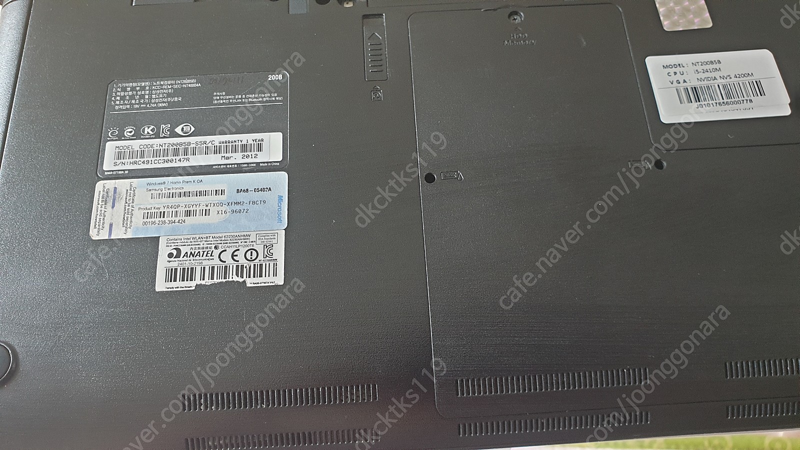 삼성 노트북 i5 CODE : NT-200B5B-S5R... | 건반악기 | 중고나라