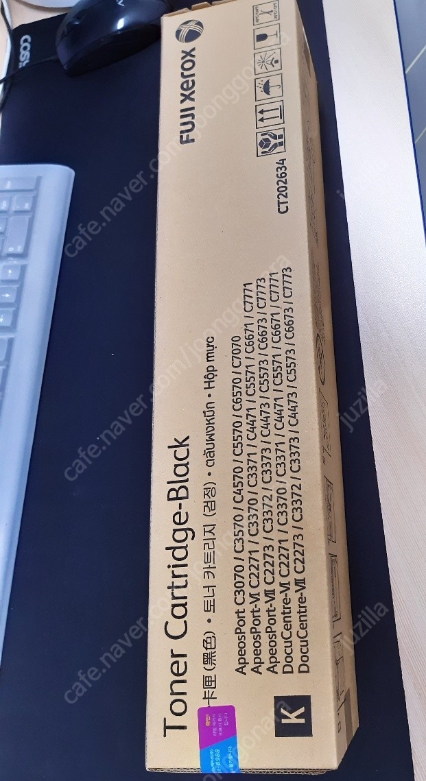 [정품] 후지 제록스 복합기 토너 (검정색) CT202... | 키보드/마우스/스피커 | 중고나라