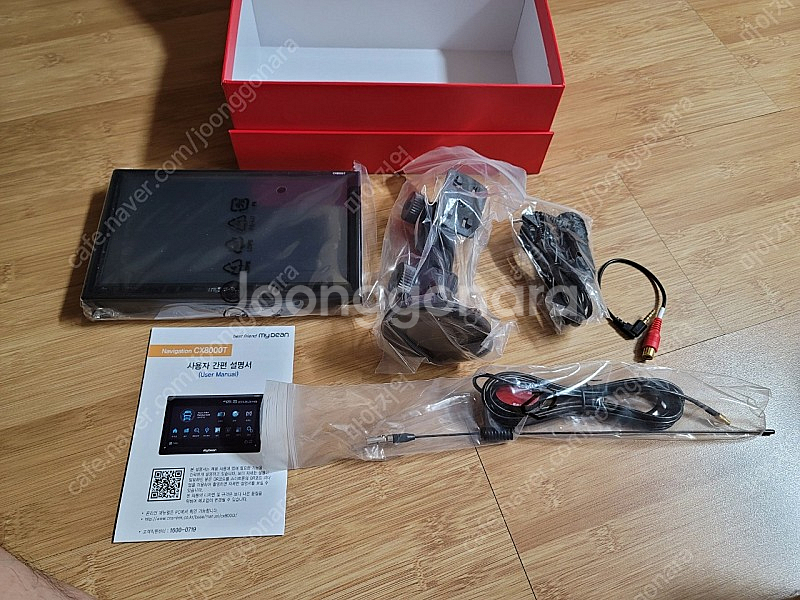 마이딘(CX8000T) | 블랙박스/네비게이션 | 중고나라