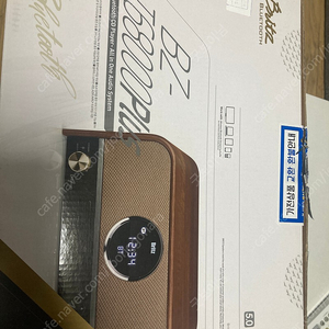 브리츠 BZ-T6800 Plus | 오디오/홈시어터 | 중고나라