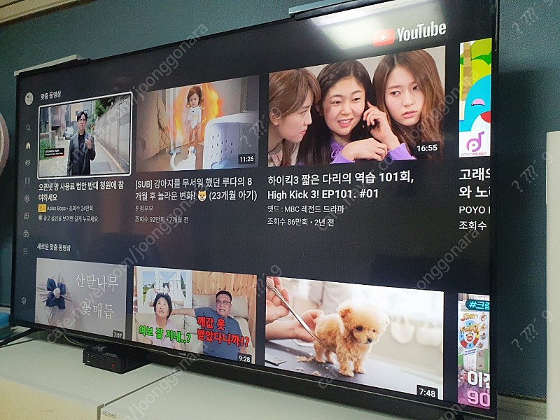 프리즘 a65 안드로이드 65인치 1등급 tv | TV | 중고나라