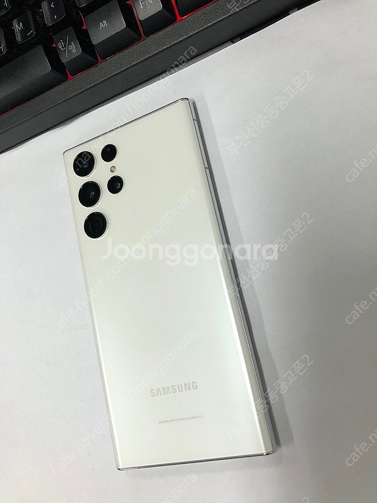 새제품급 갤럭시S22울트라 5G 화이트 SSSS급 51... | 삼성 | 중고나라