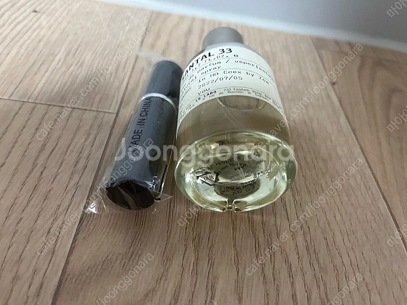 르라보 암브레트 9 50ml+상탈 5미리 | 중고나라 카페에서 운영하는 공식 사이트