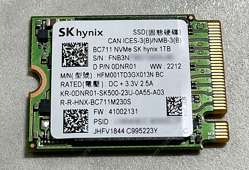 SK Hynix BC711 1TB m.2 NVMe 22... | HDD/SSD/ODD | 중고나라