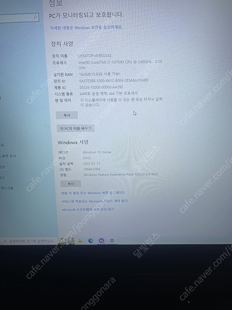 아수스 ASUS G712L GTX1660Ti 램16G ... | 노트북/넷북 | 중고나라