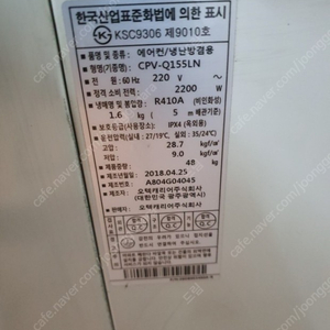cpv-q155 중고거래 | 중고나라