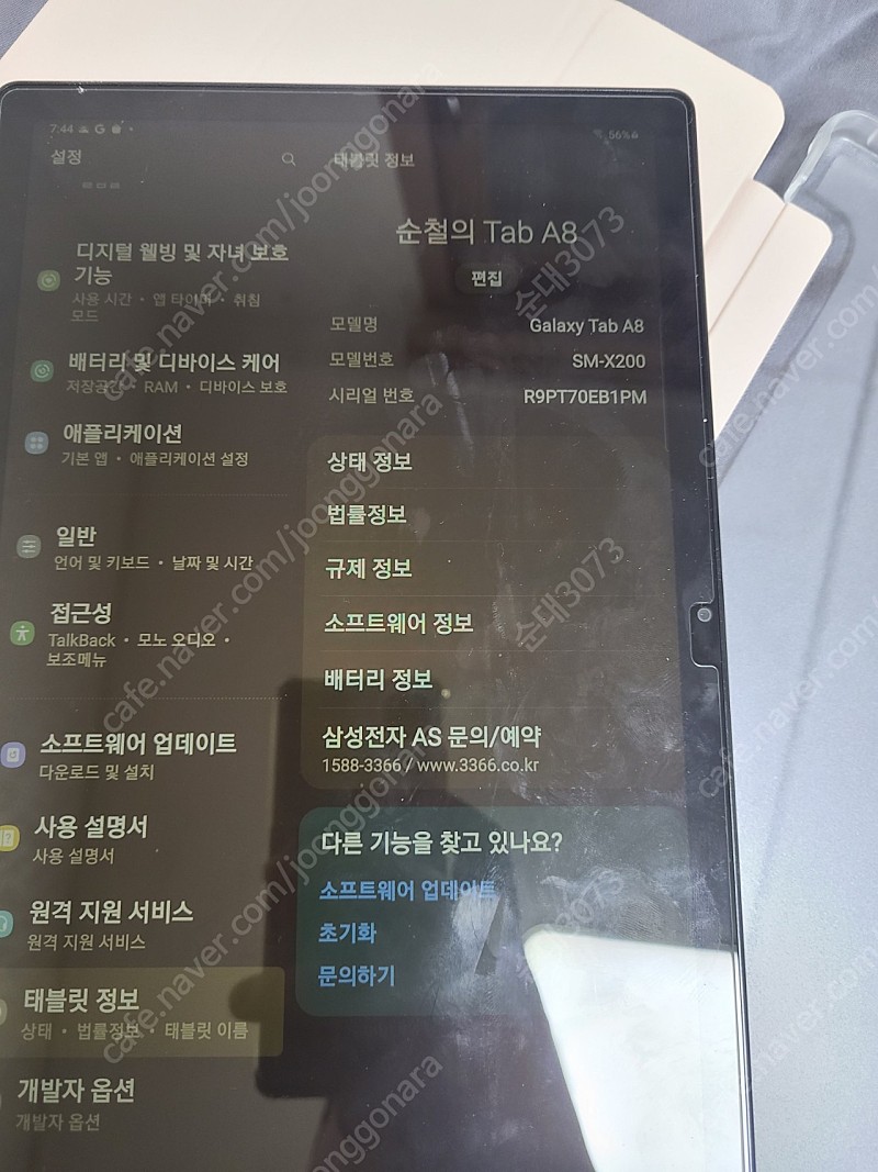 갤럭시탭a8 sm-x200 | 태블릿PC | 중고나라