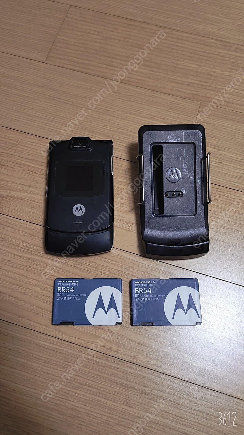 모토로라 레이저 MS500 판매합니다 | 스마트폰 | 중고나라