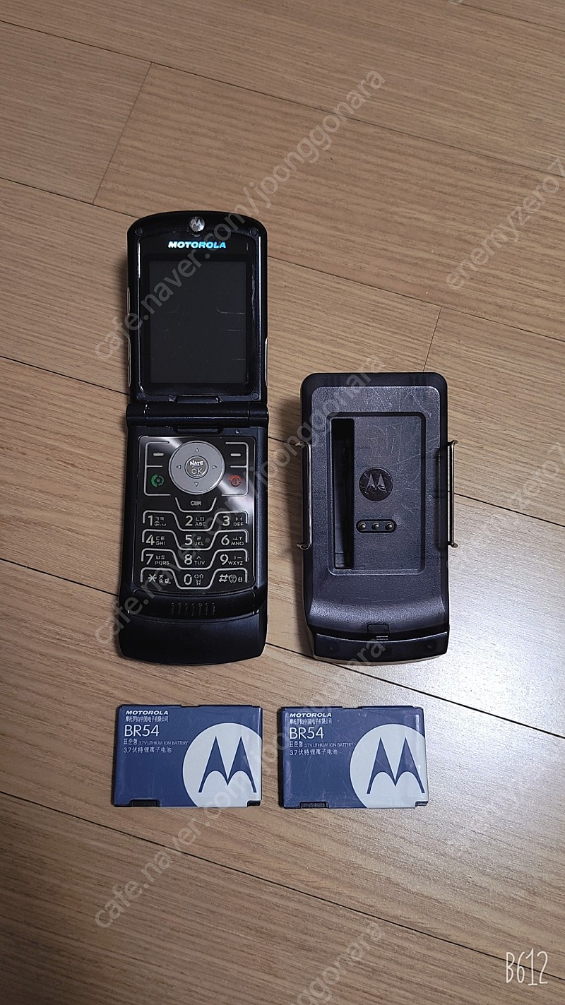 모토로라 레이저 MS500 판매합니다 | 스마트폰 | 중고나라