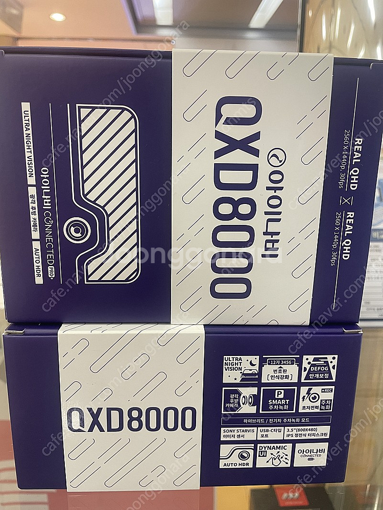 [판매]아이나비 블랙박스 QXD8000 출장장착 해드립... | 중고나라 카페에서 운영하는 공식 사이트