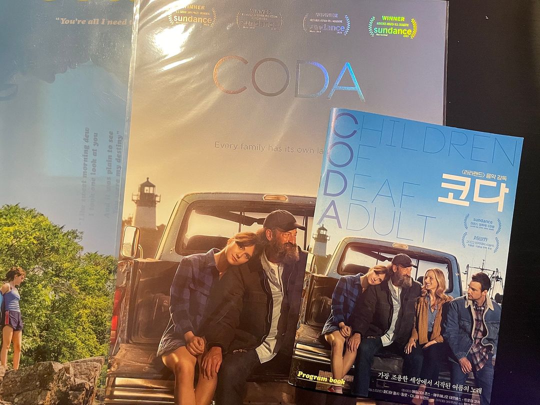 영화 코다(CODA) 1주차,3주차 미개봉 포스터, 프... | 예술작품/골동품/수집 | 중고나라