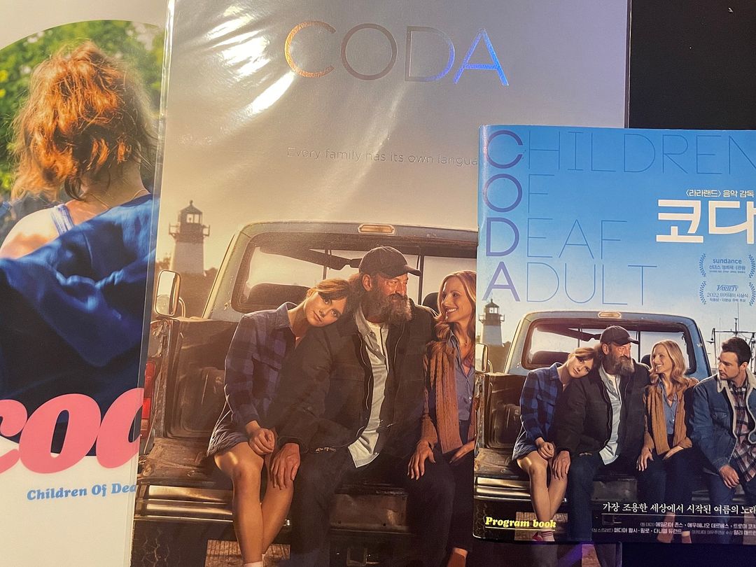 영화 코다(CODA) 1주차,3주차 미개봉 포스터, 프... | 예술작품/골동품/수집 | 중고나라