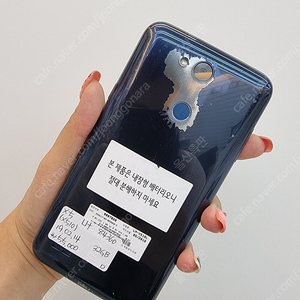 84360 LG X5(X510) 32GB 블랙 55000원 판매합니다 | 스마트폰 | 중고나라