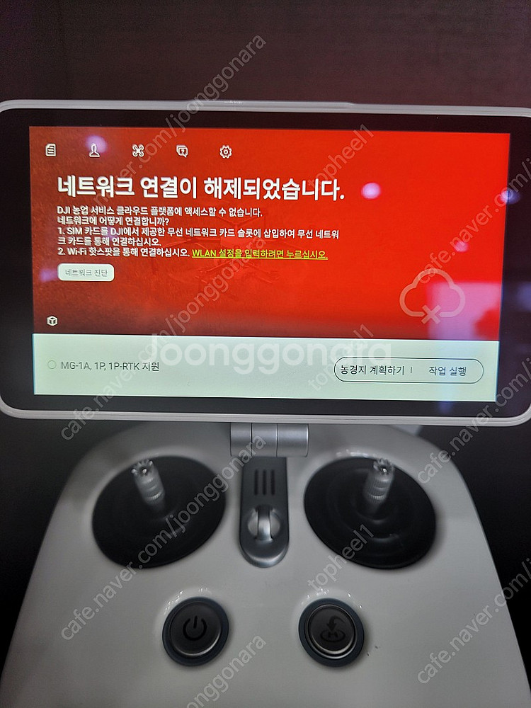 DJI GL300N 액정 조종기 팝니다~ MG-1A ,... | 무선조종/드론/헬리캠 | 중고나라