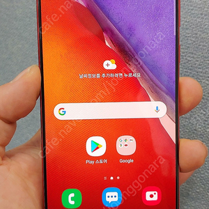 [판매] 노트20 N981 256G 레드 무잔상 33만 인천 서구 | 삼성 | 중고나라