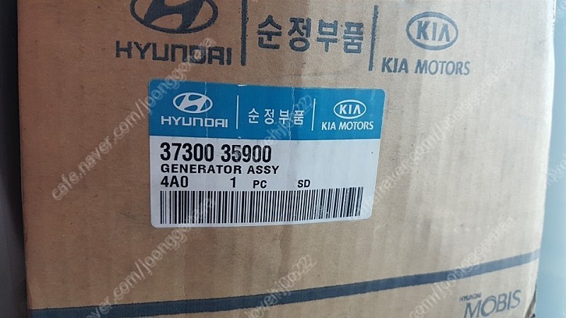 차량용 발전기 37300-35900 | 기타 부품/용품 | 중고나라