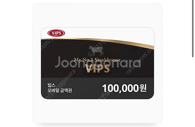 빕스 카카오톡 상품권 10만원 팔아요 중고나라 카페에서 운영하는 공식 사이트