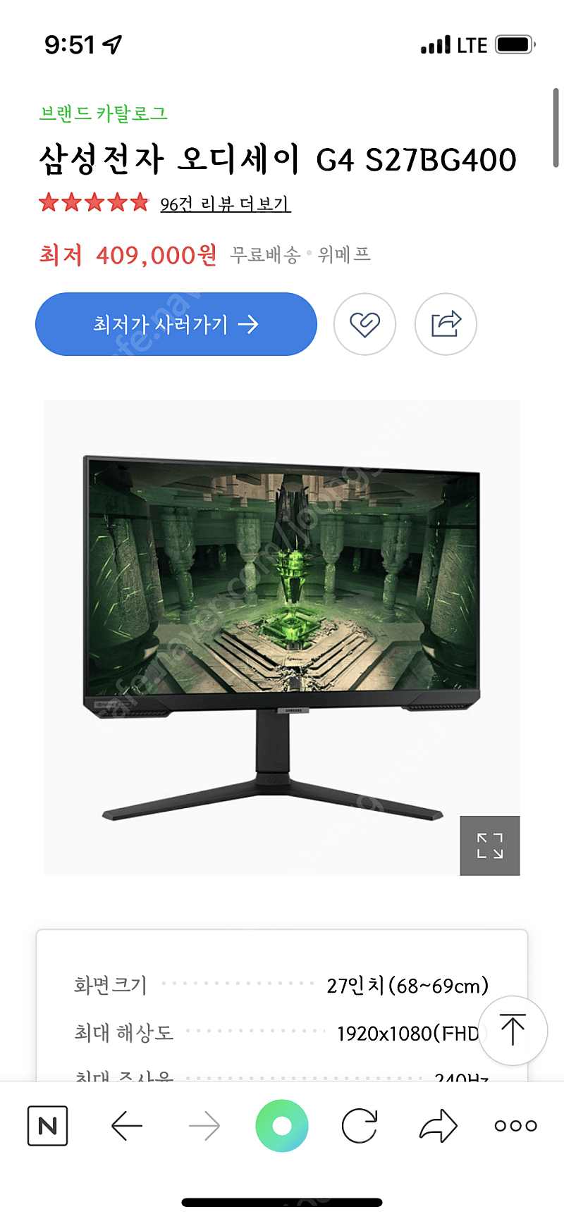삼성 오디세이 g4 27인치 sss급 s27bg400 | 모니터 | 중고나라