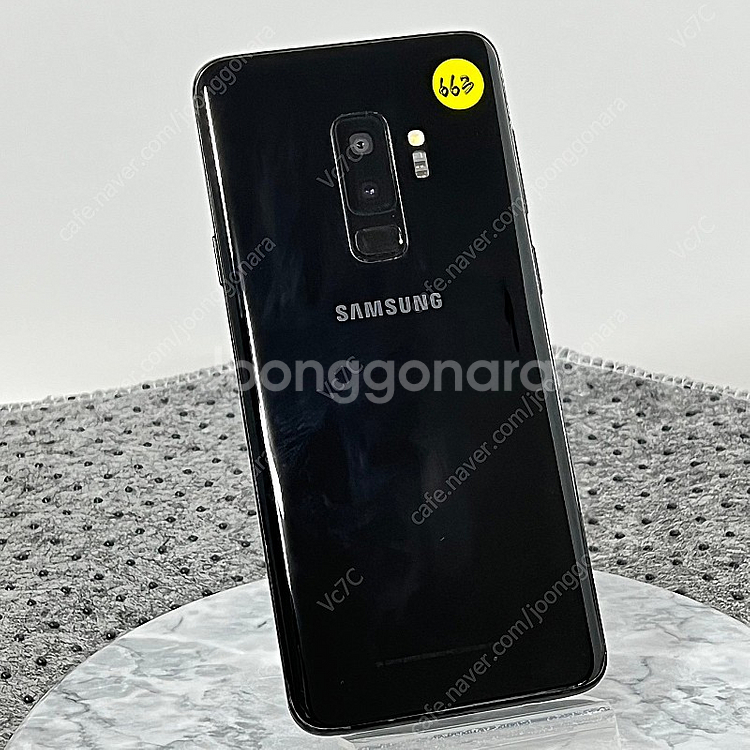 (663) A+급 갤럭시S9플러스 64G 블랙 | 삼성 | 중고나라