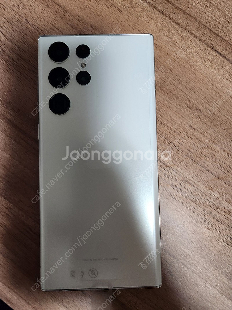 SKT 정상해지 화이트S22울트라 S급512Gb | 중고나라 카페에서 운영하는 공식 사이트