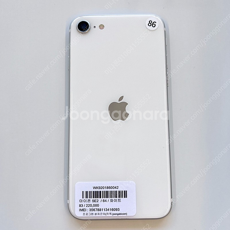 64GB AAA급 무잔상 최저가 화이트... | 삼성 | 중고나라