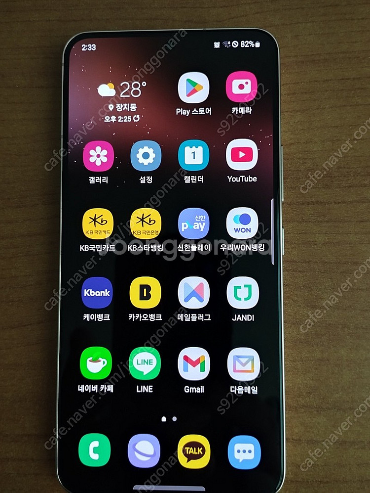 공기계 갤럭시S22 256G KT | 스마트폰 | 중고나라